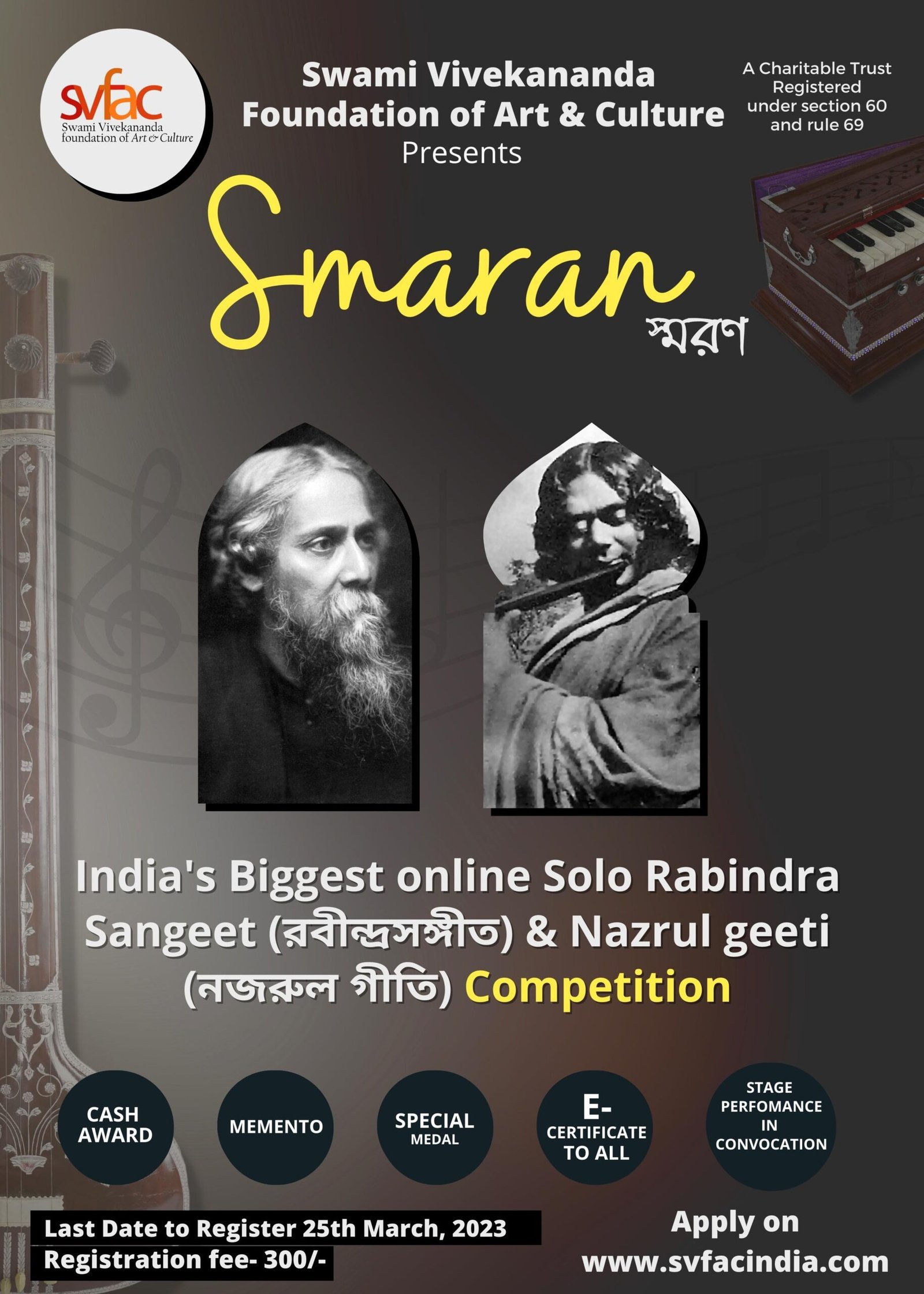 S M A R A N - Swami Vivekananda Foundation of Art & Culture